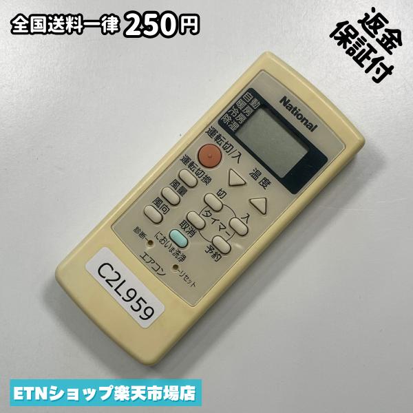 ★完全自社在庫★ ★あんしんご返金保証付きの専門店からの出品★ ★到着後3日以内の初期不良に関しては、ご返金保証させて頂きますので、ご安心ください★ ★日本の真ん中「愛知県」より【即日】発送！★ ★全て清掃＆動作確認済みの商品★ ★テレビ・...