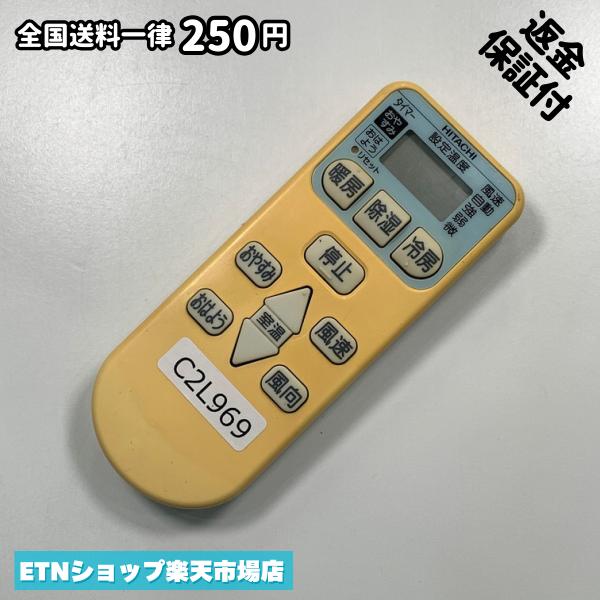 ★完全自社在庫★ ★あんしんご返金保証付きの専門店からの出品★ ★到着後3日以内の初期不良に関しては、ご返金保証させて頂きますので、ご安心ください★ ★日本の真ん中「愛知県」より【即日】発送！★ ★全て清掃＆動作確認済みの商品★ ★テレビ・...