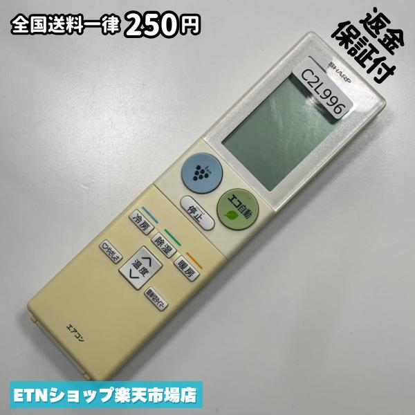★完全自社在庫★ ★あんしんご返金保証付きの専門店からの出品★ ★到着後3日以内の初期不良に関しては、ご返金保証させて頂きますので、ご安心ください★ ★日本の真ん中「愛知県」より【即日】発送！★ ★全て清掃＆動作確認済みの商品★ ★テレビ・...