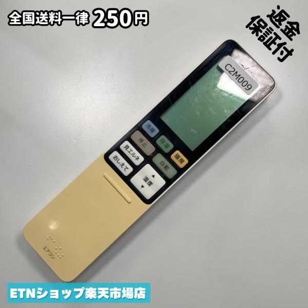 ★完全自社在庫★ ★あんしんご返金保証付きの専門店からの出品★ ★到着後3日以内の初期不良に関しては、ご返金保証させて頂きますので、ご安心ください★ ★日本の真ん中「愛知県」より【即日】発送！★ ★全て清掃＆動作確認済みの商品★ ★テレビ・...