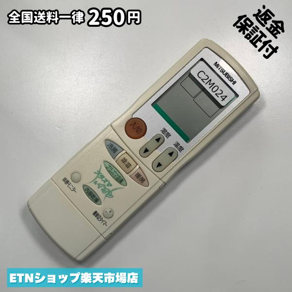 ★完全自社在庫★ ★あんしんご返金保証付きの専門店からの出品★ ★到着後3日以内の初期不良に関しては、ご返金保証させて頂きますので、ご安心ください★ ★日本の真ん中「愛知県」より【即日】発送！★ ★全て清掃＆動作確認済みの商品★ ★テレビ・...