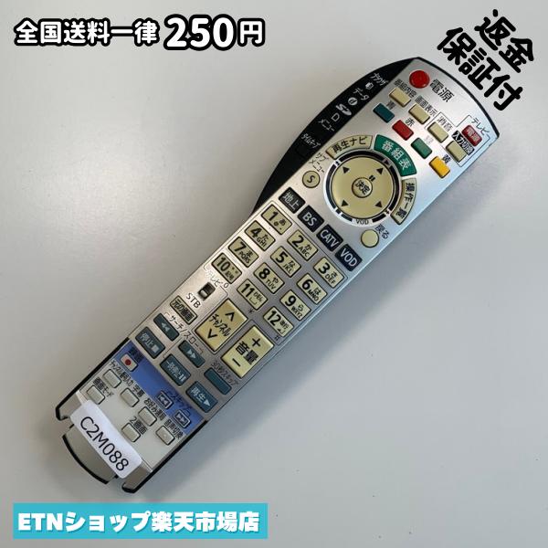 ★完全自社在庫★ ★あんしんご返金保証付きの専門店からの出品★ ★到着後3日以内の初期不良に関しては、ご返金保証させて頂きますので、ご安心ください★ ★日本の真ん中「愛知県」より【即日】発送！★ ★全て清掃＆動作確認済みの商品★ ★テレビ・...