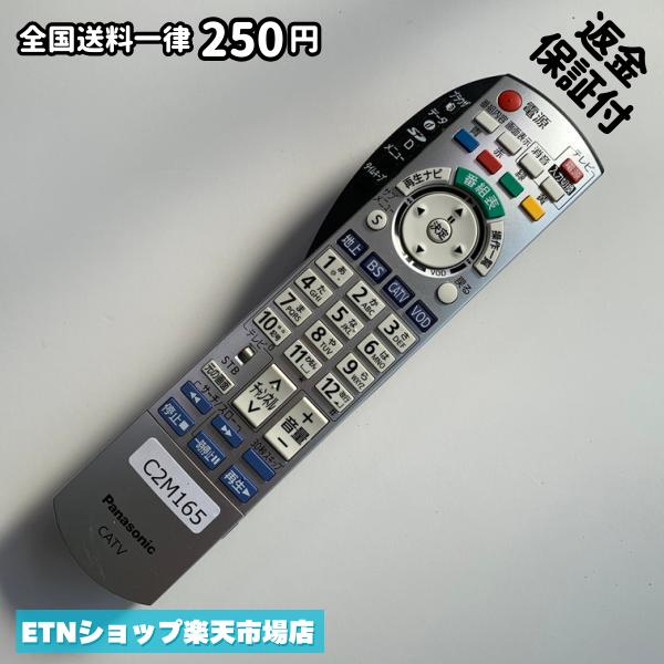 ★完全自社在庫★ ★あんしんご返金保証付きの専門店からの出品★ ★到着後3日以内の初期不良に関しては、ご返金保証させて頂きますので、ご安心ください★ ★日本の真ん中「愛知県」より【即日】発送！★ ★全て清掃＆動作確認済みの商品★ ★テレビ・...
