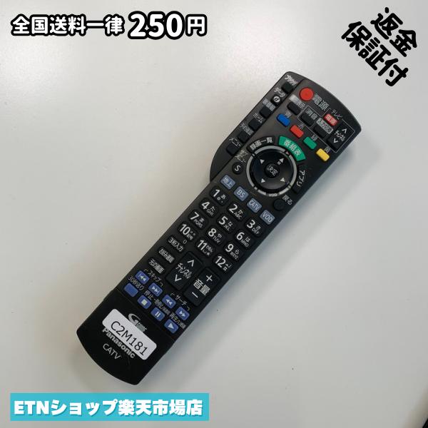 ★完全自社在庫★ ★あんしんご返金保証付きの専門店からの出品★ ★到着後3日以内の初期不良に関しては、ご返金保証させて頂きますので、ご安心ください★ ★日本の真ん中「愛知県」より【即日】発送！★ ★全て清掃＆動作確認済みの商品★ ★テレビ・...