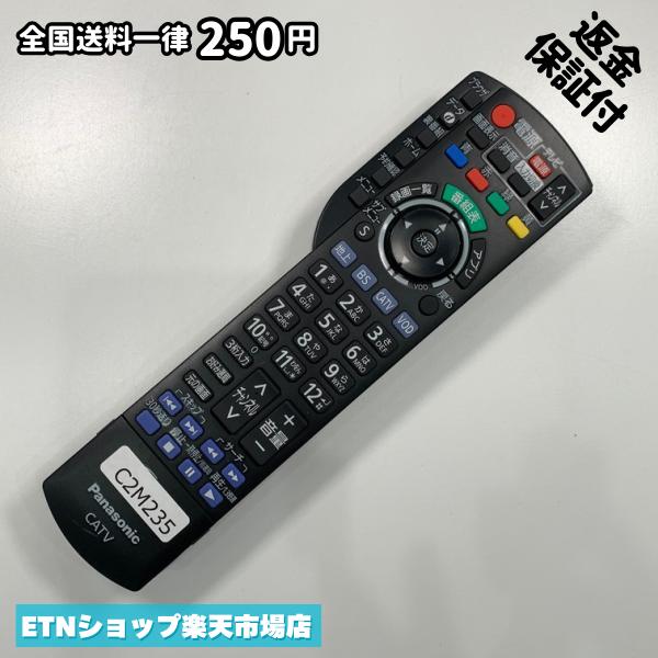 ★完全自社在庫★ ★あんしんご返金保証付きの専門店からの出品★ ★到着後3日以内の初期不良に関しては、ご返金保証させて頂きますので、ご安心ください★ ★日本の真ん中「愛知県」より【即日】発送！★ ★全て清掃＆動作確認済みの商品★ ★テレビ・...