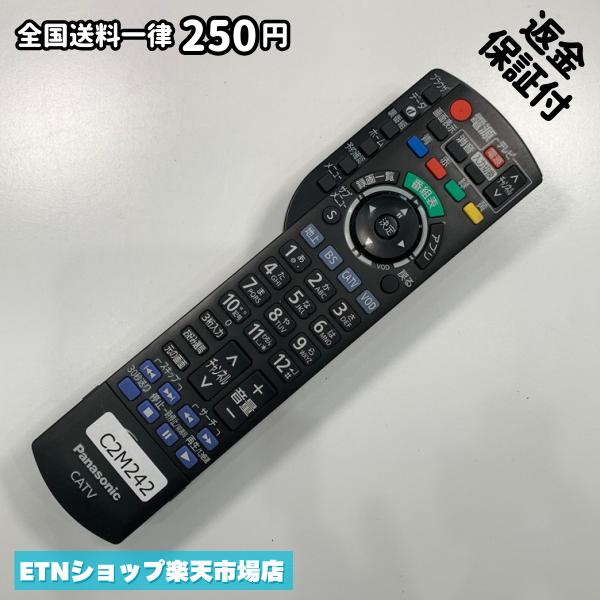 ★完全自社在庫★ ★あんしんご返金保証付きの専門店からの出品★ ★到着後3日以内の初期不良に関しては、ご返金保証させて頂きますので、ご安心ください★ ★日本の真ん中「愛知県」より【即日】発送！★ ★全て清掃＆動作確認済みの商品★ ★テレビ・...