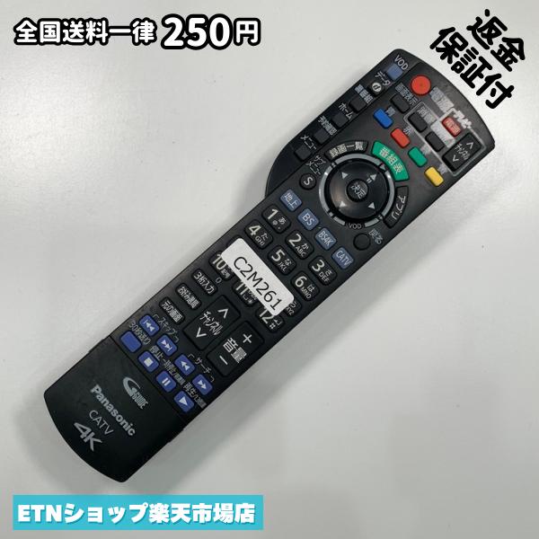 ★完全自社在庫★ ★あんしんご返金保証付きの専門店からの出品★ ★到着後3日以内の初期不良に関しては、ご返金保証させて頂きますので、ご安心ください★ ★日本の真ん中「愛知県」より【即日】発送！★ ★全て清掃＆動作確認済みの商品★ ★テレビ・...