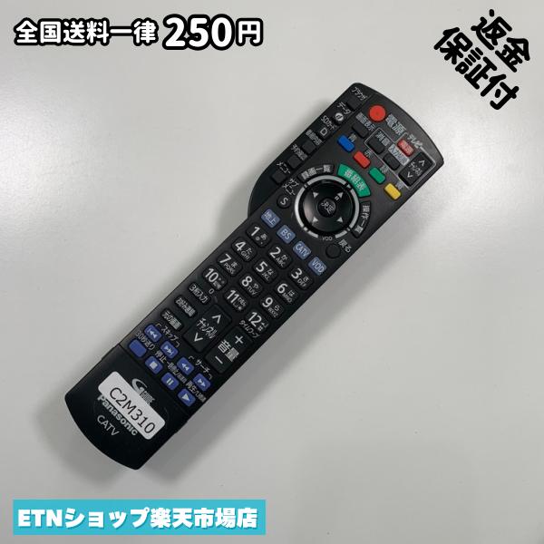 ★完全自社在庫★ ★あんしんご返金保証付きの専門店からの出品★ ★到着後3日以内の初期不良に関しては、ご返金保証させて頂きますので、ご安心ください★ ★日本の真ん中「愛知県」より【即日】発送！★ ★全て清掃＆動作確認済みの商品★ ★テレビ・...