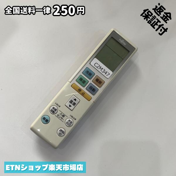 ★完全自社在庫★ ★あんしんご返金保証付きの専門店からの出品★ ★到着後3日以内の初期不良に関しては、ご返金保証させて頂きますので、ご安心ください★ ★日本の真ん中「愛知県」より【即日】発送！★ ★全て清掃＆動作確認済みの商品★ ★テレビ・...
