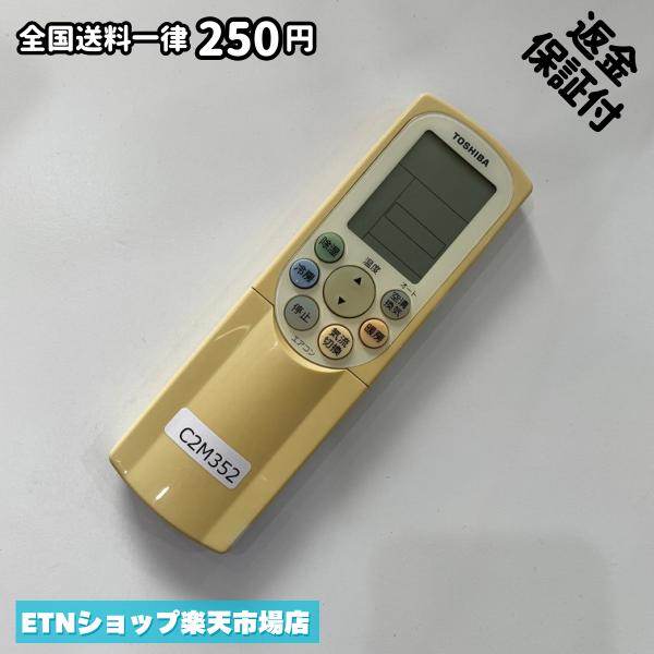 ★完全自社在庫★ ★あんしんご返金保証付きの専門店からの出品★ ★到着後3日以内の初期不良に関しては、ご返金保証させて頂きますので、ご安心ください★ ★日本の真ん中「愛知県」より【即日】発送！★ ★全て清掃＆動作確認済みの商品★ ★テレビ・...
