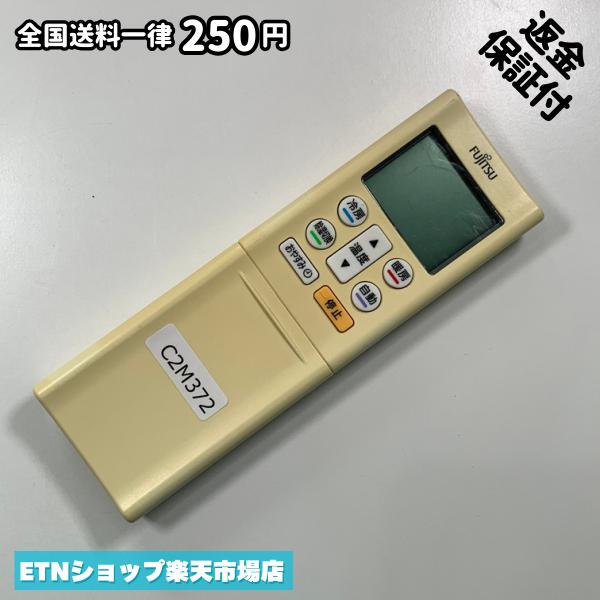 ★完全自社在庫★ ★あんしんご返金保証付きの専門店からの出品★ ★到着後3日以内の初期不良に関しては、ご返金保証させて頂きますので、ご安心ください★ ★日本の真ん中「愛知県」より【即日】発送！★ ★全て清掃＆動作確認済みの商品★ ★テレビ・...
