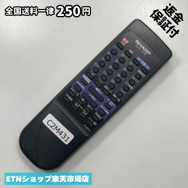 ★完全自社在庫★ ★あんしんご返金保証付きの専門店からの出品★ ★到着後3日以内の初期不良に関しては、ご返金保証させて頂きますので、ご安心ください★ ★日本の真ん中「愛知県」より【即日】発送！★ ★全て清掃＆動作確認済みの商品★ ★テレビ・...