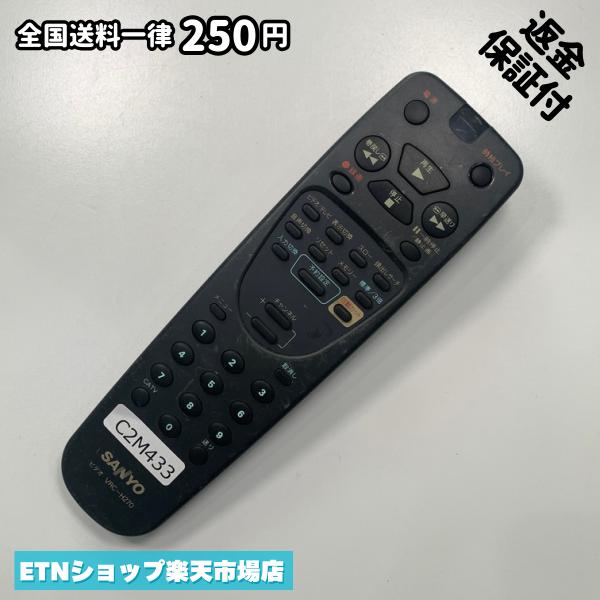★完全自社在庫★ ★あんしんご返金保証付きの専門店からの出品★ ★到着後3日以内の初期不良に関しては、ご返金保証させて頂きますので、ご安心ください★ ★日本の真ん中「愛知県」より【即日】発送！★ ★全て清掃＆動作確認済みの商品★ ★テレビ・...