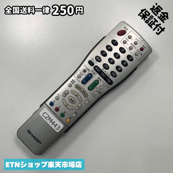 ★完全自社在庫★ ★あんしんご返金保証付きの専門店からの出品★ ★到着後3日以内の初期不良に関しては、ご返金保証させて頂きますので、ご安心ください★ ★日本の真ん中「愛知県」より【即日】発送！★ ★全て清掃＆動作確認済みの商品★ ★テレビ・...