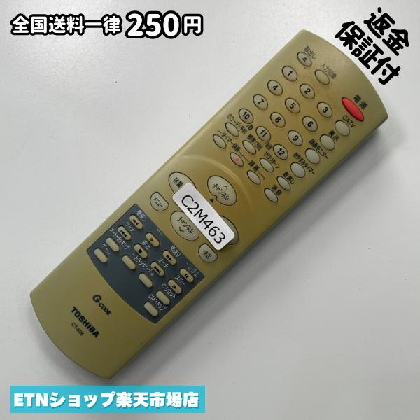 ★完全自社在庫★ ★あんしんご返金保証付きの専門店からの出品★ ★到着後3日以内の初期不良に関しては、ご返金保証させて頂きますので、ご安心ください★ ★日本の真ん中「愛知県」より【即日】発送！★ ★全て清掃＆動作確認済みの商品★ ★テレビ・...