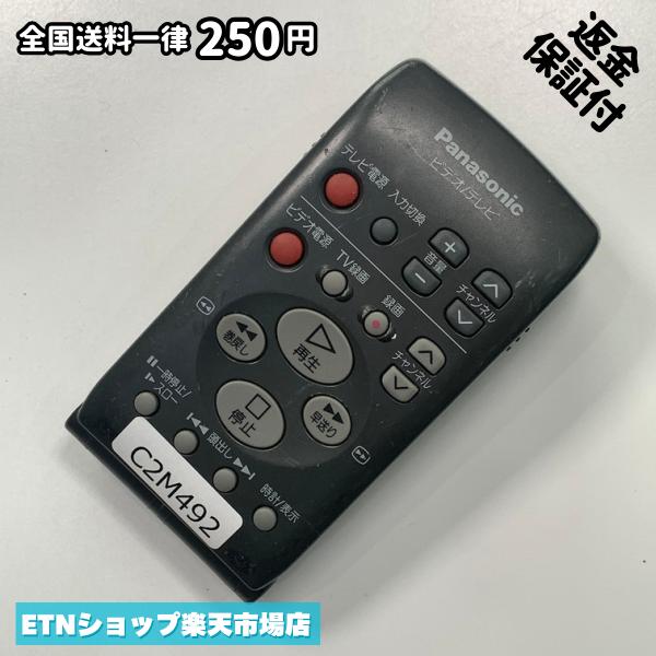 ★完全自社在庫★ ★あんしんご返金保証付きの専門店からの出品★ ★到着後3日以内の初期不良に関しては、ご返金保証させて頂きますので、ご安心ください★ ★日本の真ん中「愛知県」より【即日】発送！★ ★全て清掃＆動作確認済みの商品★ ★テレビ・...