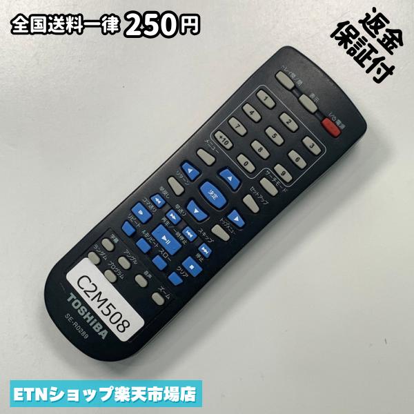 ★完全自社在庫★ ★あんしんご返金保証付きの専門店からの出品★ ★到着後3日以内の初期不良に関しては、ご返金保証させて頂きますので、ご安心ください★ ★日本の真ん中「愛知県」より【即日】発送！★ ★全て清掃＆動作確認済みの商品★ ★テレビ・...