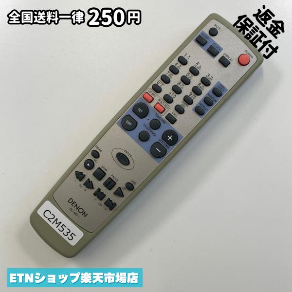 ★完全自社在庫★ ★あんしんご返金保証付きの専門店からの出品★ ★到着後3日以内の初期不良に関しては、ご返金保証させて頂きますので、ご安心ください★ ★日本の真ん中「愛知県」より【即日】発送！★ ★全て清掃＆動作確認済みの商品★ ★テレビ・...