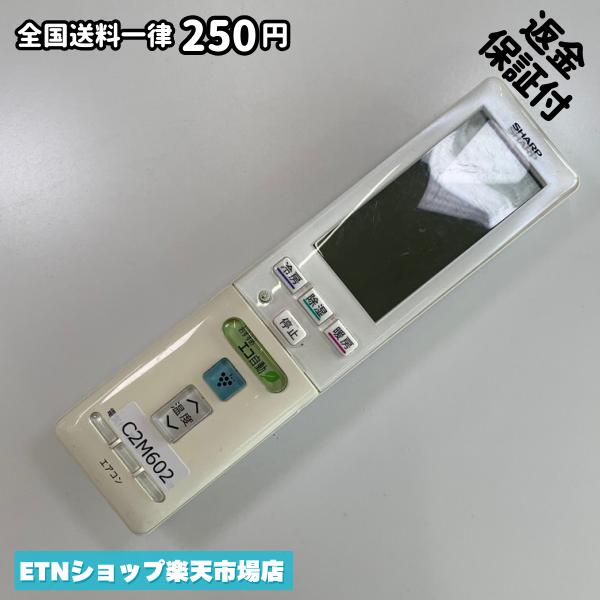 ★完全自社在庫★ ★あんしんご返金保証付きの専門店からの出品★ ★到着後3日以内の初期不良に関しては、ご返金保証させて頂きますので、ご安心ください★ ★日本の真ん中「愛知県」より【即日】発送！★ ★全て清掃＆動作確認済みの商品★ ★テレビ・...