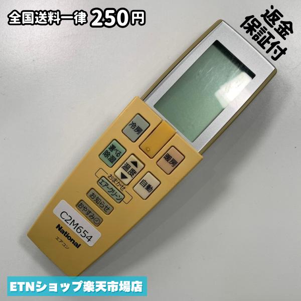 ★完全自社在庫★ ★あんしんご返金保証付きの専門店からの出品★ ★到着後3日以内の初期不良に関しては、ご返金保証させて頂きますので、ご安心ください★ ★日本の真ん中「愛知県」より【即日】発送！★ ★全て清掃＆動作確認済みの商品★ ★テレビ・...
