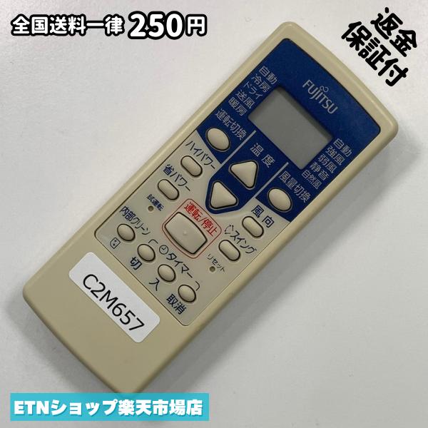 ★完全自社在庫★ ★あんしんご返金保証付きの専門店からの出品★ ★到着後3日以内の初期不良に関しては、ご返金保証させて頂きますので、ご安心ください★ ★日本の真ん中「愛知県」より【即日】発送！★ ★全て清掃＆動作確認済みの商品★ ★テレビ・...