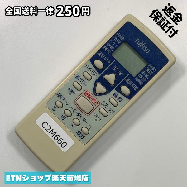★完全自社在庫★ ★あんしんご返金保証付きの専門店からの出品★ ★到着後3日以内の初期不良に関しては、ご返金保証させて頂きますので、ご安心ください★ ★日本の真ん中「愛知県」より【即日】発送！★ ★全て清掃＆動作確認済みの商品★ ★テレビ・...