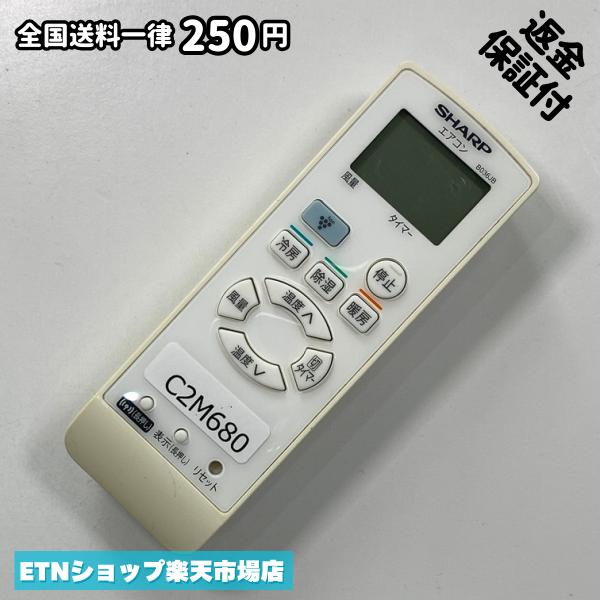 ★完全自社在庫★ ★あんしんご返金保証付きの専門店からの出品★ ★到着後3日以内の初期不良に関しては、ご返金保証させて頂きますので、ご安心ください★ ★日本の真ん中「愛知県」より【即日】発送！★ ★全て清掃＆動作確認済みの商品★ ★テレビ・...