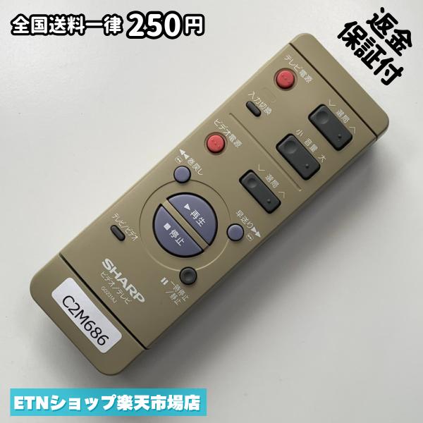 ★完全自社在庫★ ★あんしんご返金保証付きの専門店からの出品★ ★到着後3日以内の初期不良に関しては、ご返金保証させて頂きますので、ご安心ください★ ★日本の真ん中「愛知県」より【即日】発送！★ ★全て清掃＆動作確認済みの商品★ ★テレビ・...