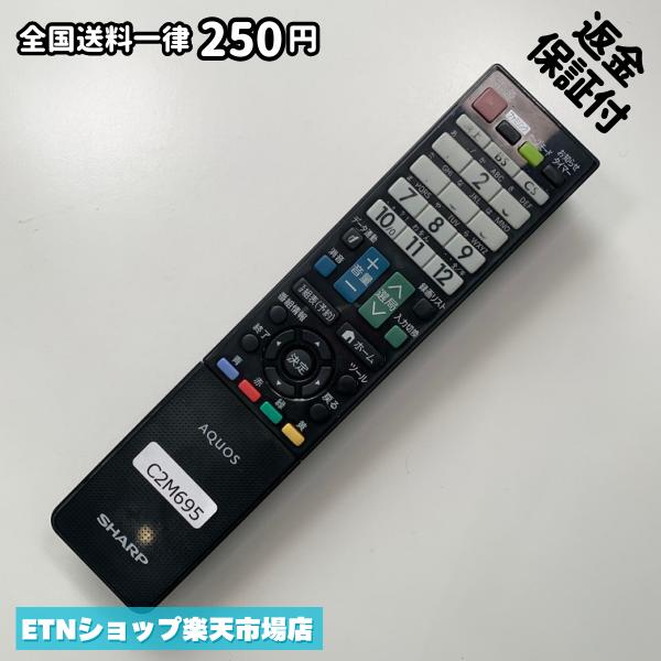 ★完全自社在庫★ ★あんしんご返金保証付きの専門店からの出品★ ★到着後3日以内の初期不良に関しては、ご返金保証させて頂きますので、ご安心ください★ ★日本の真ん中「愛知県」より【即日】発送！★ ★全て清掃＆動作確認済みの商品★ ★テレビ・...