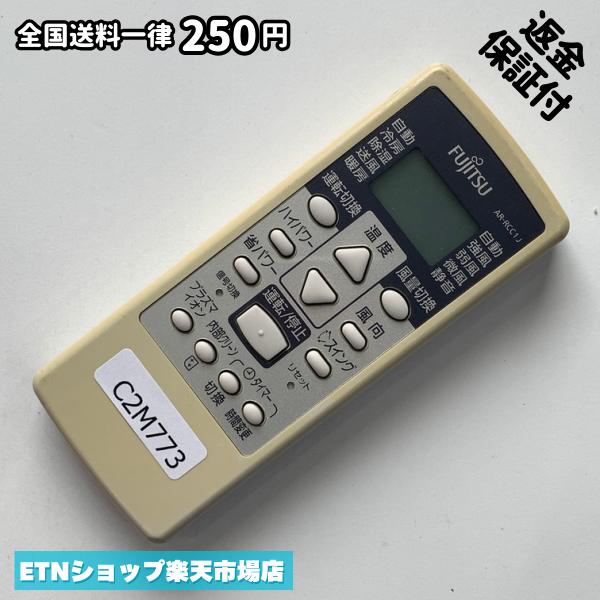 ★完全自社在庫★ ★あんしんご返金保証付きの専門店からの出品★ ★到着後3日以内の初期不良に関しては、ご返金保証させて頂きますので、ご安心ください★ ★日本の真ん中「愛知県」より【即日】発送！★ ★全て清掃＆動作確認済みの商品★ ★テレビ・...
