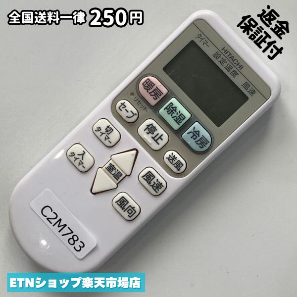 ★完全自社在庫★ ★あんしんご返金保証付きの専門店からの出品★ ★到着後3日以内の初期不良に関しては、ご返金保証させて頂きますので、ご安心ください★ ★日本の真ん中「愛知県」より【即日】発送！★ ★全て清掃＆動作確認済みの商品★ ★テレビ・...