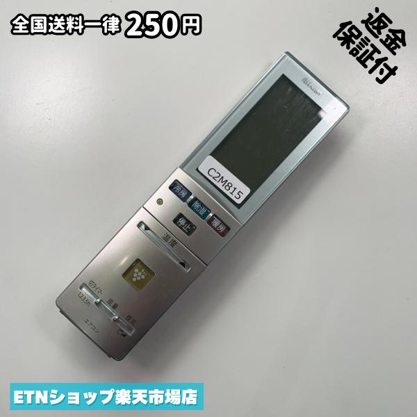 ★完全自社在庫★ ★あんしんご返金保証付きの専門店からの出品★ ★到着後3日以内の初期不良に関しては、ご返金保証させて頂きますので、ご安心ください★ ★日本の真ん中「愛知県」より【即日】発送！★ ★全て清掃＆動作確認済みの商品★ ★テレビ・...