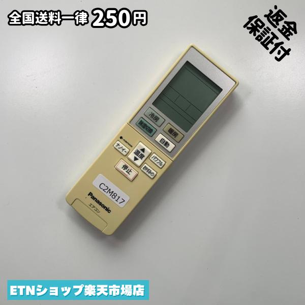 ★完全自社在庫★ ★あんしんご返金保証付きの専門店からの出品★ ★到着後3日以内の初期不良に関しては、ご返金保証させて頂きますので、ご安心ください★ ★日本の真ん中「愛知県」より【即日】発送！★ ★全て清掃＆動作確認済みの商品★ ★テレビ・...