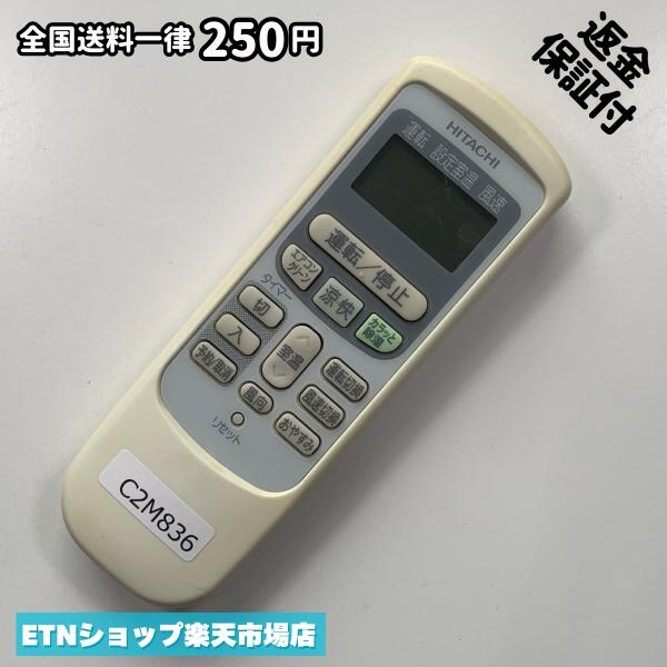 ★完全自社在庫★ ★あんしんご返金保証付きの専門店からの出品★ ★到着後3日以内の初期不良に関しては、ご返金保証させて頂きますので、ご安心ください★ ★日本の真ん中「愛知県」より【即日】発送！★ ★全て清掃＆動作確認済みの商品★ ★テレビ・...
