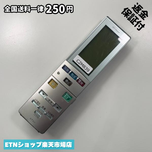 ★完全自社在庫★ ★あんしんご返金保証付きの専門店からの出品★ ★到着後3日以内の初期不良に関しては、ご返金保証させて頂きますので、ご安心ください★ ★日本の真ん中「愛知県」より【即日】発送！★ ★全て清掃＆動作確認済みの商品★ ★テレビ・...
