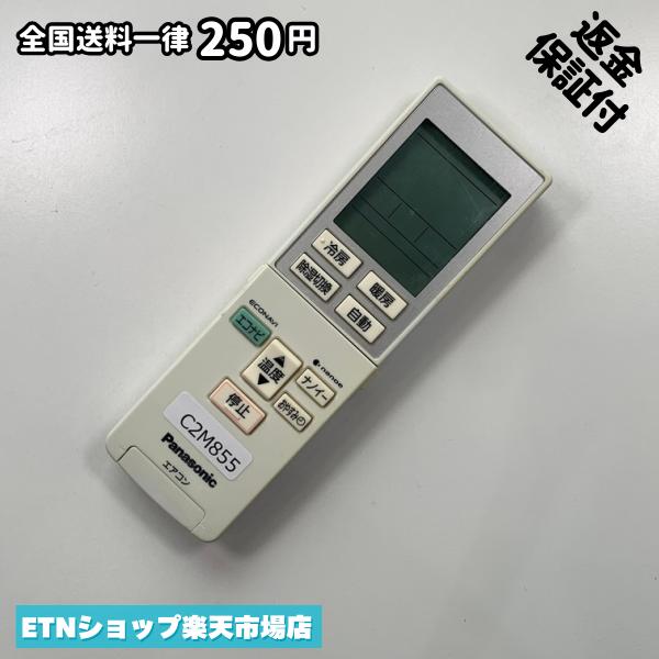 ★完全自社在庫★ ★あんしんご返金保証付きの専門店からの出品★ ★到着後3日以内の初期不良に関しては、ご返金保証させて頂きますので、ご安心ください★ ★日本の真ん中「愛知県」より【即日】発送！★ ★全て清掃＆動作確認済みの商品★ ★テレビ・...