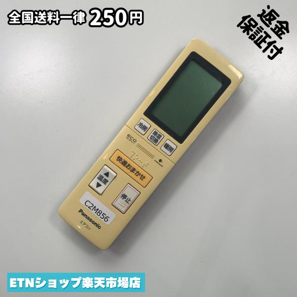 ★完全自社在庫★ ★あんしんご返金保証付きの専門店からの出品★ ★到着後3日以内の初期不良に関しては、ご返金保証させて頂きますので、ご安心ください★ ★日本の真ん中「愛知県」より【即日】発送！★ ★全て清掃＆動作確認済みの商品★ ★テレビ・...