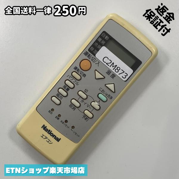 ★完全自社在庫★ ★あんしんご返金保証付きの専門店からの出品★ ★到着後3日以内の初期不良に関しては、ご返金保証させて頂きますので、ご安心ください★ ★日本の真ん中「愛知県」より【即日】発送！★ ★全て清掃＆動作確認済みの商品★ ★テレビ・...