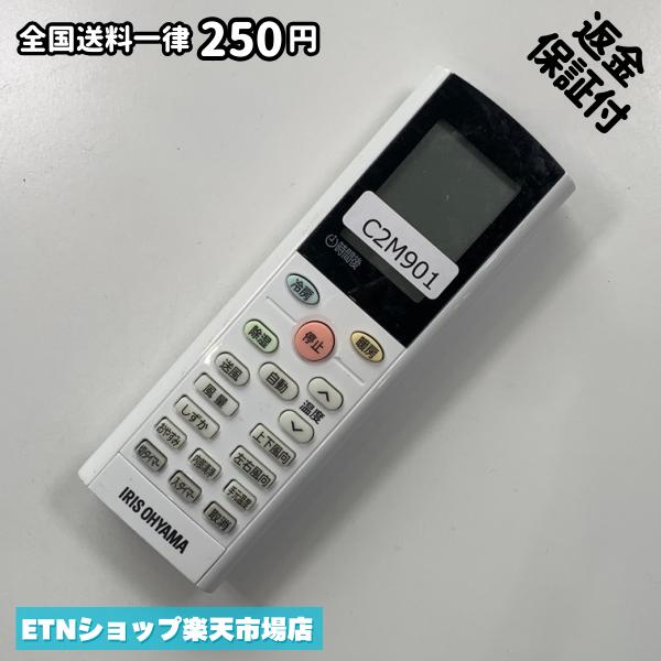 ★完全自社在庫★ ★あんしんご返金保証付きの専門店からの出品★ ★到着後3日以内の初期不良に関しては、ご返金保証させて頂きますので、ご安心ください★ ★日本の真ん中「愛知県」より【即日】発送！★ ★全て清掃＆動作確認済みの商品★ ★テレビ・...