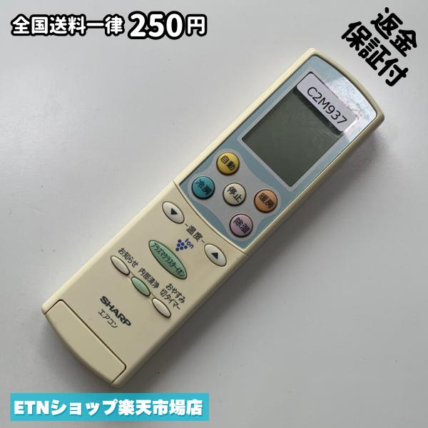 ★完全自社在庫★ ★あんしんご返金保証付きの専門店からの出品★ ★到着後3日以内の初期不良に関しては、ご返金保証させて頂きますので、ご安心ください★ ★日本の真ん中「愛知県」より【即日】発送！★ ★全て清掃＆動作確認済みの商品★ ★テレビ・...