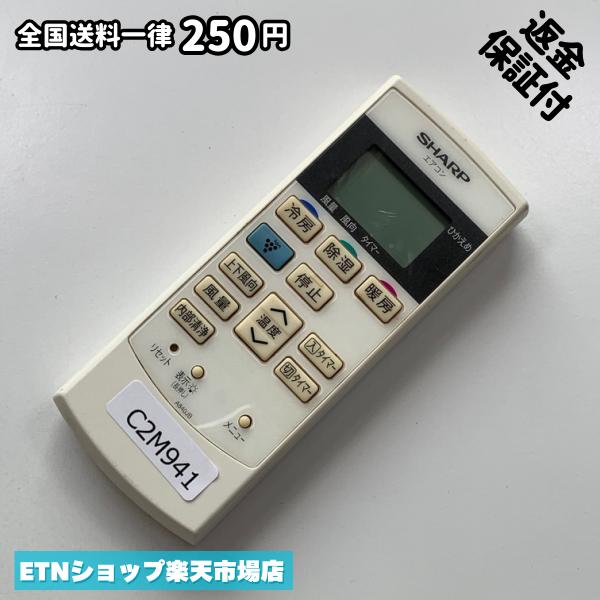 ★完全自社在庫★ ★あんしんご返金保証付きの専門店からの出品★ ★到着後3日以内の初期不良に関しては、ご返金保証させて頂きますので、ご安心ください★ ★日本の真ん中「愛知県」より【即日】発送！★ ★全て清掃＆動作確認済みの商品★ ★テレビ・...