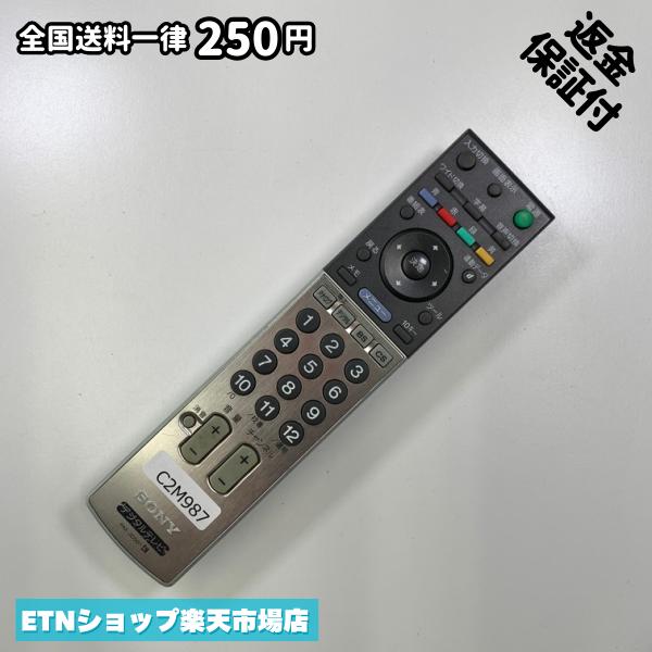 ★完全自社在庫★ ★あんしんご返金保証付きの専門店からの出品★ ★到着後3日以内の初期不良に関しては、ご返金保証させて頂きますので、ご安心ください★ ★日本の真ん中「愛知県」より【即日】発送！★ ★全て清掃＆動作確認済みの商品★ ★テレビ・...
