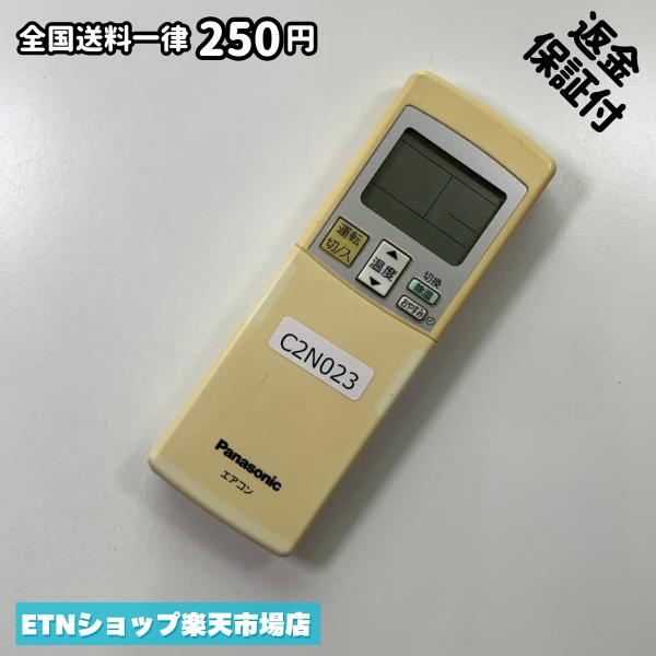 ★完全自社在庫★ ★あんしんご返金保証付きの専門店からの出品★ ★到着後3日以内の初期不良に関しては、ご返金保証させて頂きますので、ご安心ください★ ★日本の真ん中「愛知県」より【即日】発送！★ ★全て清掃＆動作確認済みの商品★ ★テレビ・...