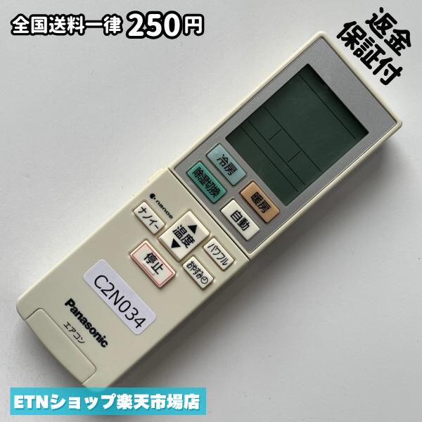 ★完全自社在庫★ ★あんしんご返金保証付きの専門店からの出品★ ★到着後3日以内の初期不良に関しては、ご返金保証させて頂きますので、ご安心ください★ ★日本の真ん中「愛知県」より【即日】発送！★ ★全て清掃＆動作確認済みの商品★ ★テレビ・...