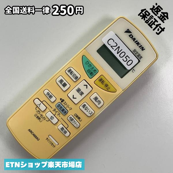 ★完全自社在庫★ ★あんしんご返金保証付きの専門店からの出品★ ★到着後3日以内の初期不良に関しては、ご返金保証させて頂きますので、ご安心ください★ ★日本の真ん中「愛知県」より【即日】発送！★ ★全て清掃＆動作確認済みの商品★ ★テレビ・...