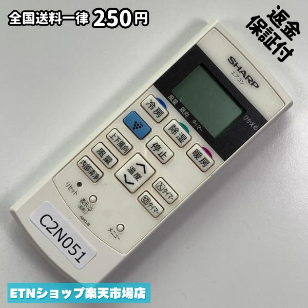 ★完全自社在庫★ ★あんしんご返金保証付きの専門店からの出品★ ★到着後3日以内の初期不良に関しては、ご返金保証させて頂きますので、ご安心ください★ ★日本の真ん中「愛知県」より【即日】発送！★ ★全て清掃＆動作確認済みの商品★ ★テレビ・...