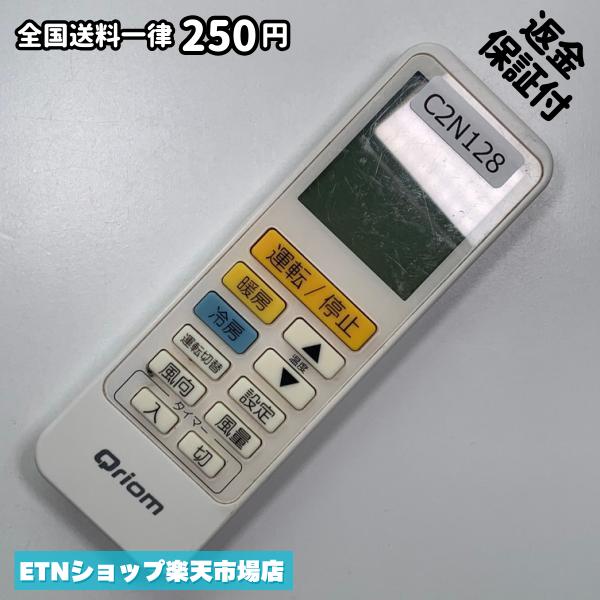 ★完全自社在庫★ ★あんしんご返金保証付きの専門店からの出品★ ★到着後3日以内の初期不良に関しては、ご返金保証させて頂きますので、ご安心ください★ ★日本の真ん中「愛知県」より【即日】発送！★ ★全て清掃＆動作確認済みの商品★ ★テレビ・...