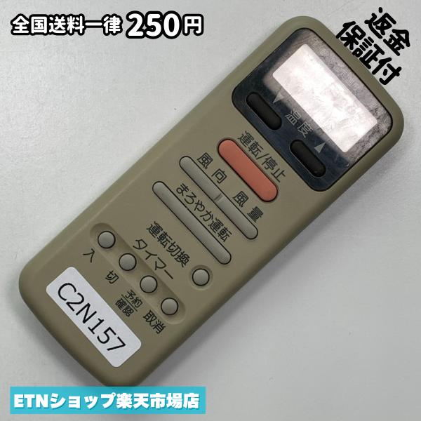 ★完全自社在庫★ ★あんしんご返金保証付きの専門店からの出品★ ★到着後3日以内の初期不良に関しては、ご返金保証させて頂きますので、ご安心ください★ ★日本の真ん中「愛知県」より【即日】発送！★ ★全て清掃＆動作確認済みの商品★ ★テレビ・...