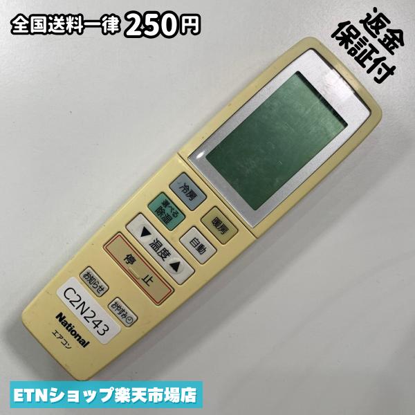★完全自社在庫★ ★あんしんご返金保証付きの専門店からの出品★ ★到着後3日以内の初期不良に関しては、ご返金保証させて頂きますので、ご安心ください★ ★日本の真ん中「愛知県」より【即日】発送！★ ★全て清掃＆動作確認済みの商品★ ★テレビ・...