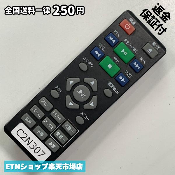 ★完全自社在庫★ ★あんしんご返金保証付きの専門店からの出品★ ★到着後3日以内の初期不良に関しては、ご返金保証させて頂きますので、ご安心ください★ ★日本の真ん中「愛知県」より【即日】発送！★ ★全て清掃＆動作確認済みの商品★ ★テレビ・...